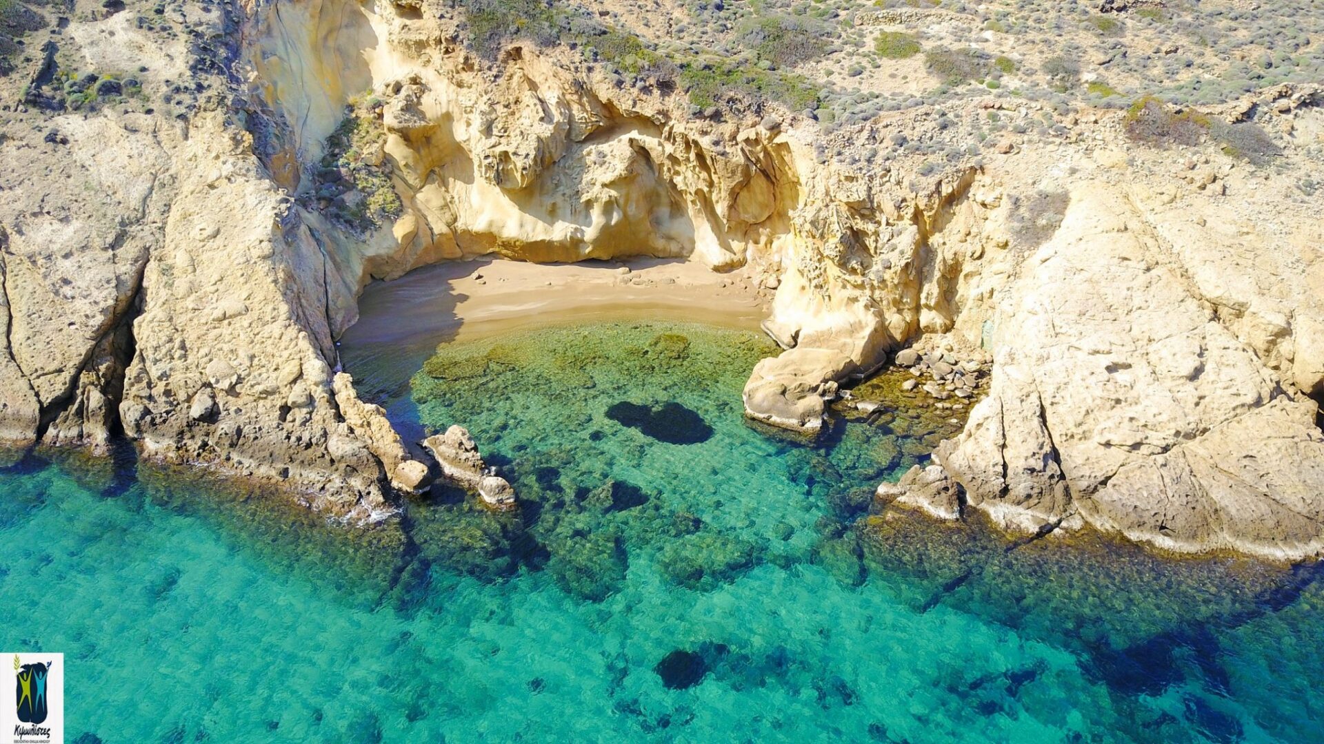 ΠΕΖΟΠΟΡΙΚΟ ΔΙΗΜΕΡΟ ΣΕ ΚΙΜΩΛΟ & ΠΟΛΥΑΙΓΟ | ΚΙΜΩΛΙΣΤΕΣ AMKE
