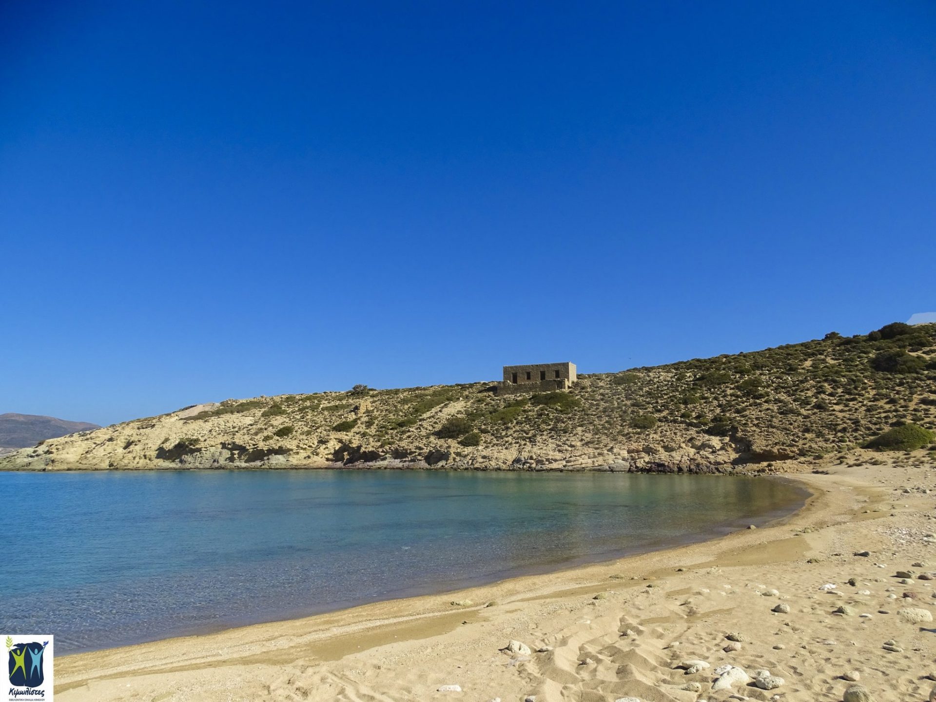 ΠΑΝΑΓΙΑΣ Τ’ ΑΥΛΑΚΙ – ΠΑΡΑΛΙΑ ΦΑΡΟΥ (ΑΜΜΟΥΡΑ) (2) | ΚΙΜΩΛΙΣΤΕΣ AMKE