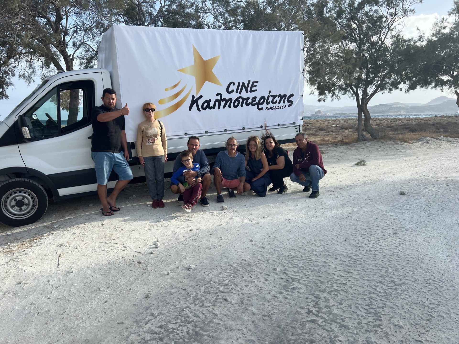 ΕΥΧΑΡΙΣΤΗΡΙΟ για τη ΔΩΡΕΑ και απόκτηση επαγγελματικού αυτοκινήτου VAN ...